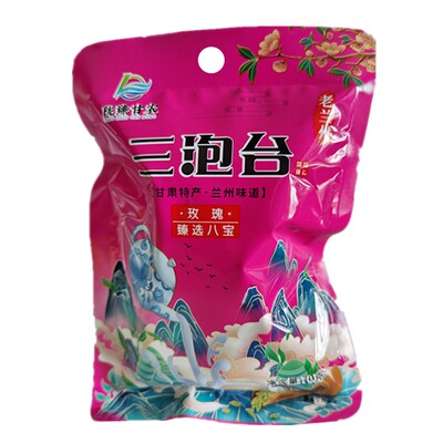 甘肃特产老兰州三泡台菊花玫瑰茶