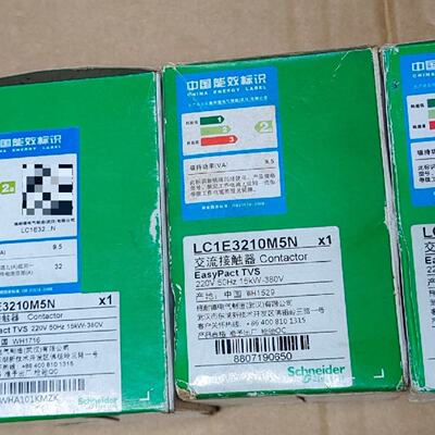 议价交流接触器LC1N3210M5N，，220适用