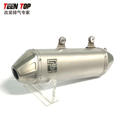 KTM 250/350/450/500 EXC-F越野专用排气管 FE350/501消声器20-23