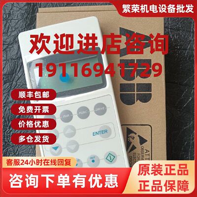 议价CDP312R ACS800控制盘 ABB变频器操作面板CDP312 CDP312RD