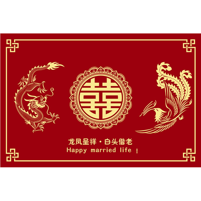红色喜字入户地垫|超6000次加购