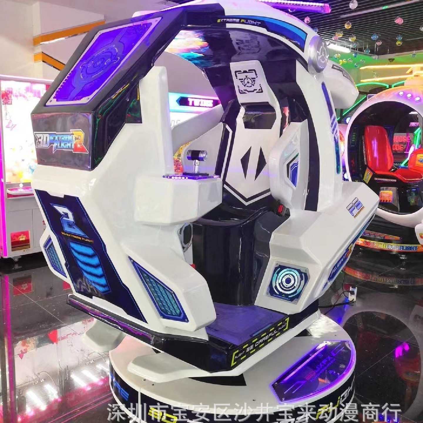闲置纷享3D极限飞行2代游戏机儿童乐园旋转升降电玩工厂设备租赁