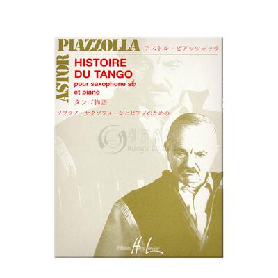 皮亚佐拉探戈的历史萨克斯管