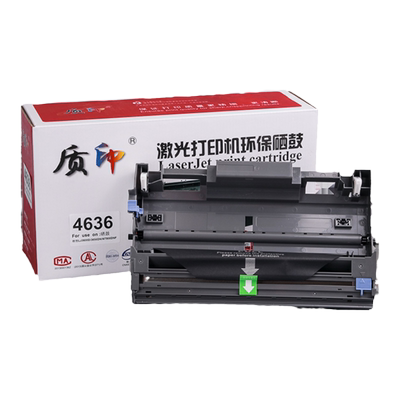适用联想LT4636粉盒质印