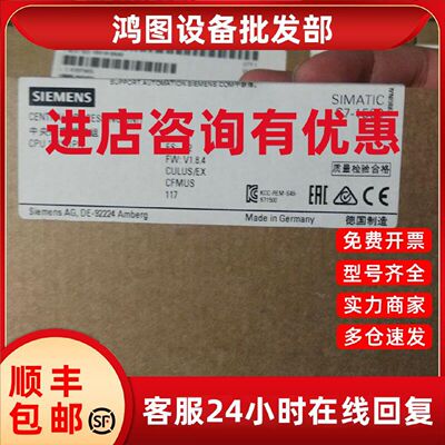 议价6ES7677-2AA41-0FB0西门子CPU1515SPPC中央处理器 质保一年