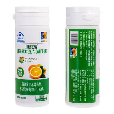 小葵花维生素C片买10送5便携装VC