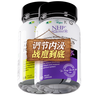 内泌调理，肠道，祛男女痘月见草