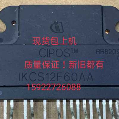 IKCS12F60AA IKCS17F60F2C IKCS1