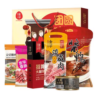 金字团圆味道礼箱腊味美食6大样