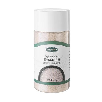 UncleTom高纯度印度圆苞洋车前子壳粉冲饮膳食纤维生酮烘焙代餐