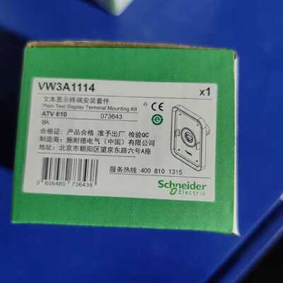 议价VW3A1101/A1102/A1103/A1105/A1111/A1112/A1113/VW3A1114施
