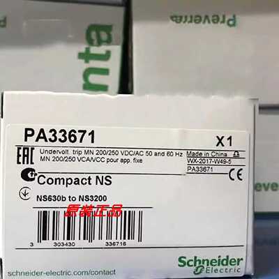 议价PA33671/PA33672/PA33673/PA33662/PA33663/PA33664施耐德断