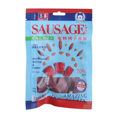 吉辛宠物风干香肠狗狗零食成羊肉