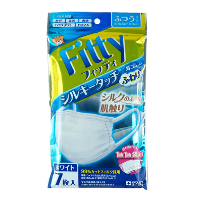 日本fitty防尘口罩独立装男女一次性三层透气白色鼻飞沫小脸儿童