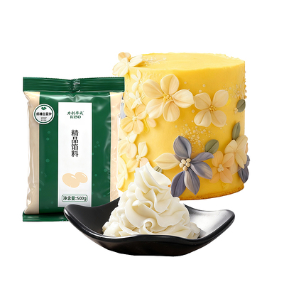 力创低糖豆沙馅料刮花裱花嘴工具