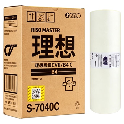 原装理想CVII版纸S-7040C CV1855/50 CV1865/60 CV1200版纸