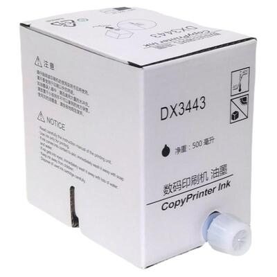 适用于理光数码印刷机DX3443C油墨 DD3344C一体机3344 3443MC墨水