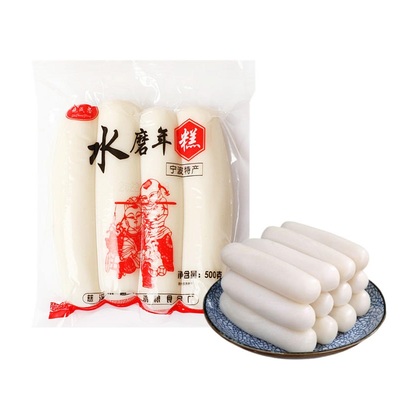 宁波慈城水磨年糕请勿油炸