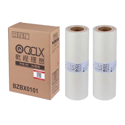 原装 乾程理想 中佑 BX5340油墨 BX5340版纸 YMBX0101 BZBX0101