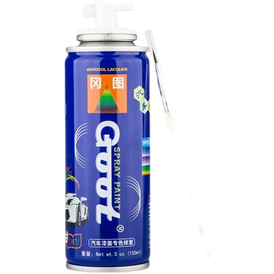 冈图汽车自喷漆划痕修复补漆神器银色防锈油漆车用补漆笔套装黑白