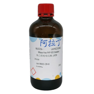 阿拉丁PVP聚乙烯吡咯烷酮