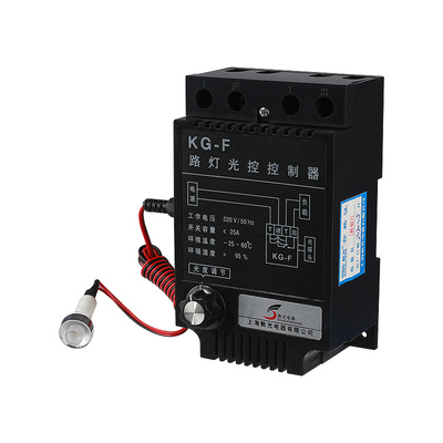 孰光光控开关kgf光控全自动探头