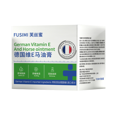 【医护级】马油膏脚后跟干裂修复