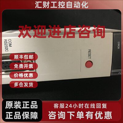 议价正品SAMSUNG  NX-700系列PLC通讯模块NX-CCU  ,NX_CCU