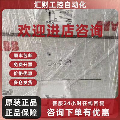 议价ABB人机界面 CP6407 6410 6415 630 6605 6607 6610 6615 CP6