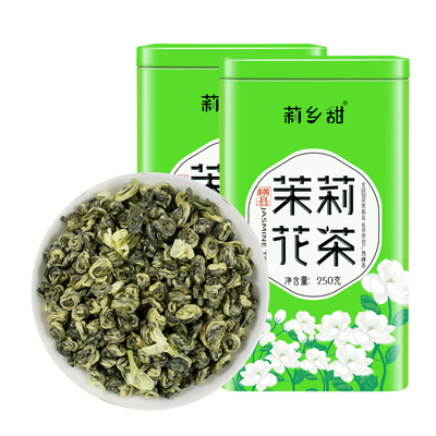 广西横县茉莉香螺浓香型茉莉花茶