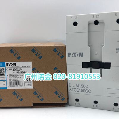 议价EATON伊顿穆勒 190-240V50-60HZ接触器DILM150C全新XTCE150GC