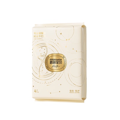 【U先试用】碧芭宝贝大师杰作纸尿裤裤型纸尿裤试用装NB-XL码*4片