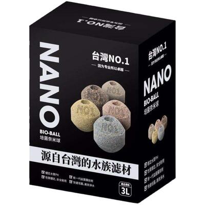 台湾no1纳米球鱼缸过滤材料