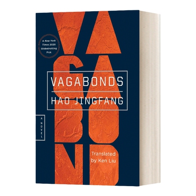 郝景芳 流浪苍穹 英文原版小说 Vagabonds Hao Jingfang 刘宇昆译 精装 英文版 Hao Jingfang 进口英语原版书籍