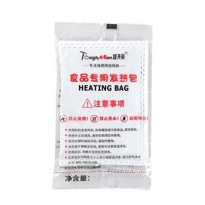 塔夫曼自热包一次性餐盒自发热包