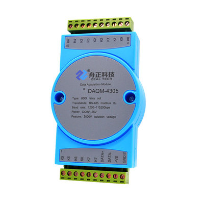 RS485总线8路继电器输出通讯模块