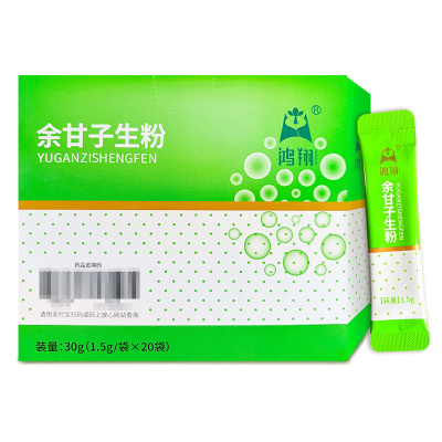 余甘子生粉20袋中药止咳咽喉疼痛