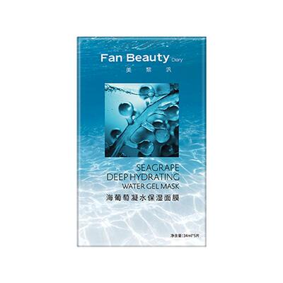 【范冰冰同款！】FanBeauty面膜
