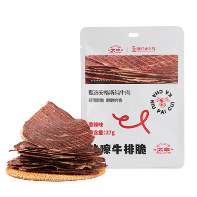太丰食品牛排脆牛脆脆27g