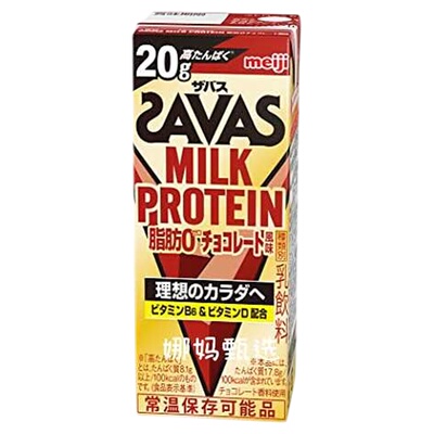 日本直邮Meji明治牛奶蛋白饮料香蕉巧克力味健康零脂SAVAS乳饮品