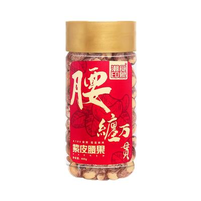 精选越南紫皮腰果潮食印象A180