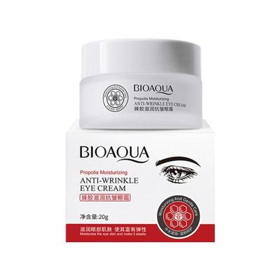 国货【蜂胶滋养紧致眼霜】旗舰店