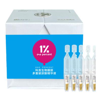 科言生物补水保湿多重玻尿酸精华