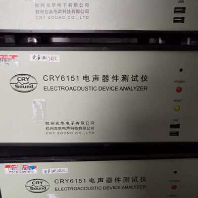 议价吉高CRY6151电声器件测试仪，CRY61510SCN-2