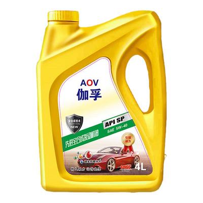 专用正品5W-40全合成轿车机油4L