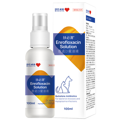 申亚威能抑菌止痒真菌感染藓皮炎