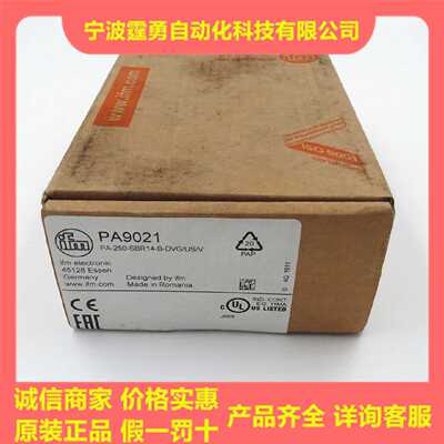 议价全新原装IFM易福门PA9021带陶瓷测量单元的压力传感器PA9021