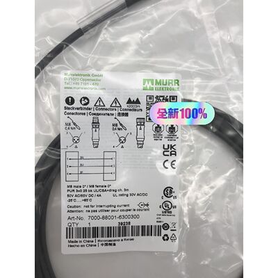 询价-德国穆尔MURR 连接器7000-88001-6300300