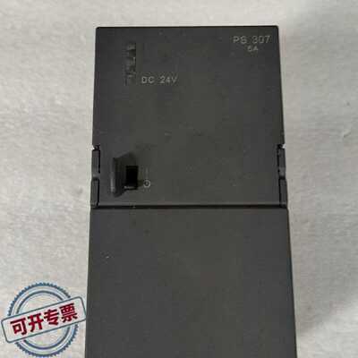议 价西门子SIMATICPS307电源模型号6ES73工业自动可 维修