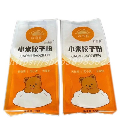 2袋小米水饺粉无小麦无麸质